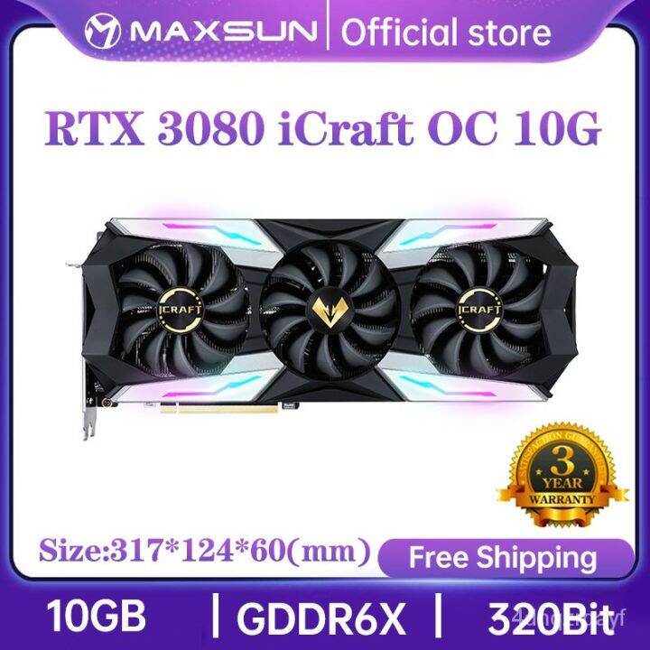 MAXSUN กราฟิกการ์ด RTX 3080 ICraft OC 10GB GDDR6X GPU NVIDIA ...