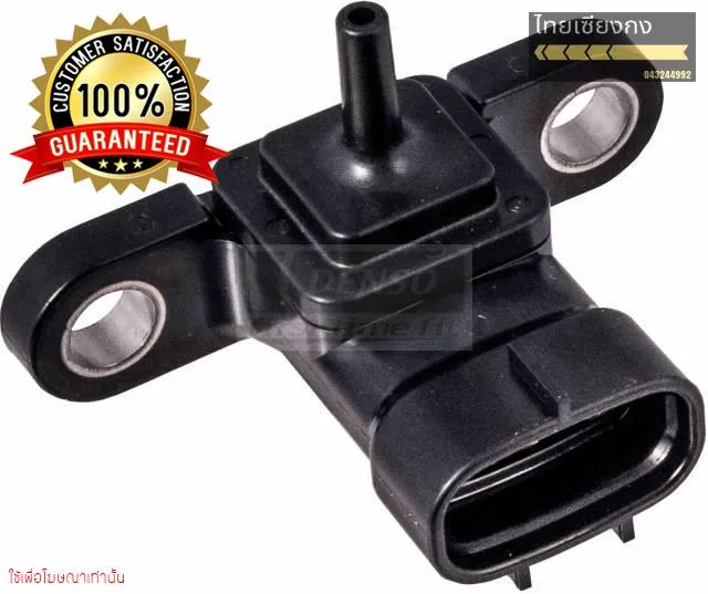 Map Sensor TOYOTA VIGO 04-11 / FORTUNER 04-11(ตัวแรก) | Lazada.co.th