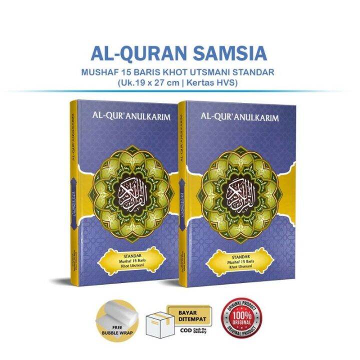 Standar Alquran Samsia 15 Baris Khot Utsmani Ukuran B5 Al Quran Non ...