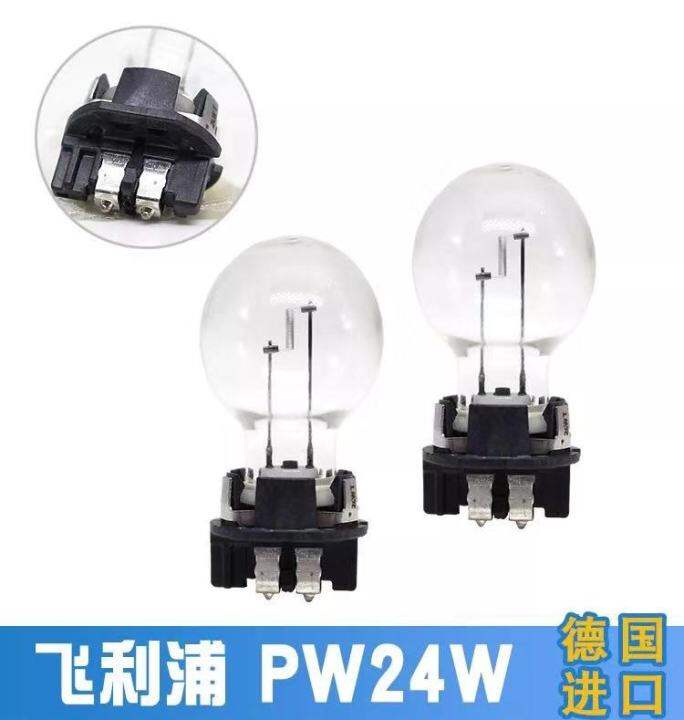 Philips PW24W Xinbaoma 3 Series GT/5 Series GT/X4 Angel Eye Bulb ...