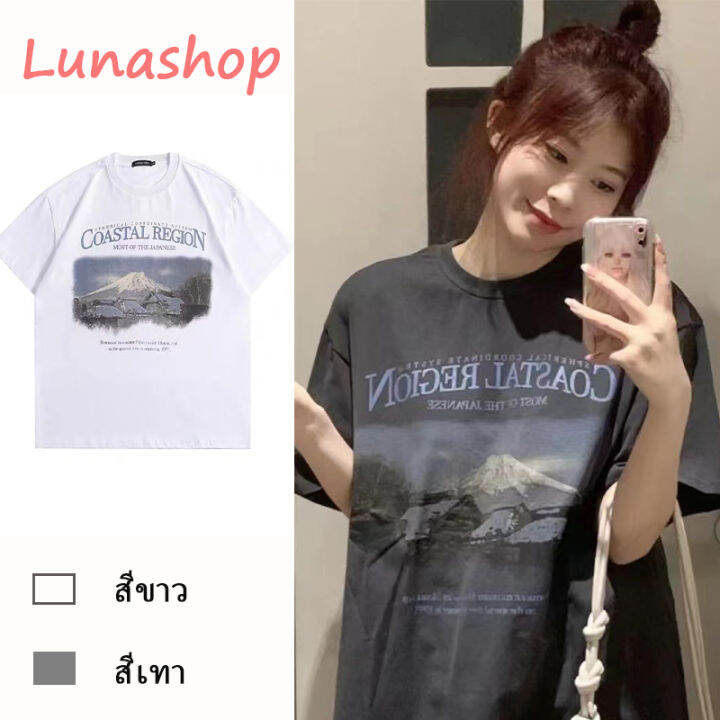 Luna shop🍑(พร้อมส่งจากกทม มาถึงใน 3-5 วัน)🌻 เสื้อผ้าเกาหลี🍒oversizeเสื้อยืดคอกลม เวอร์ชั่นเกาหลี ...