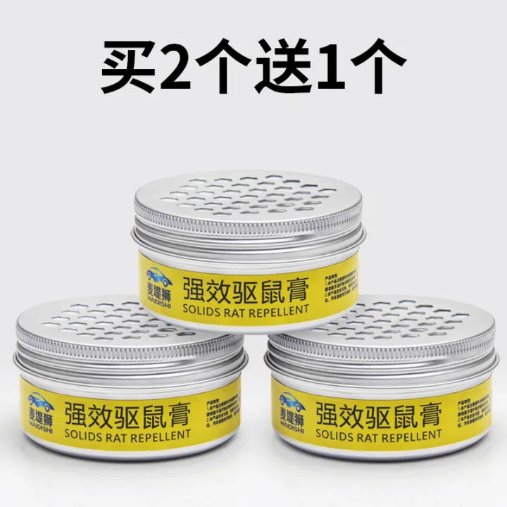 High temperature resistant rodent repellent cream for car repeller ...