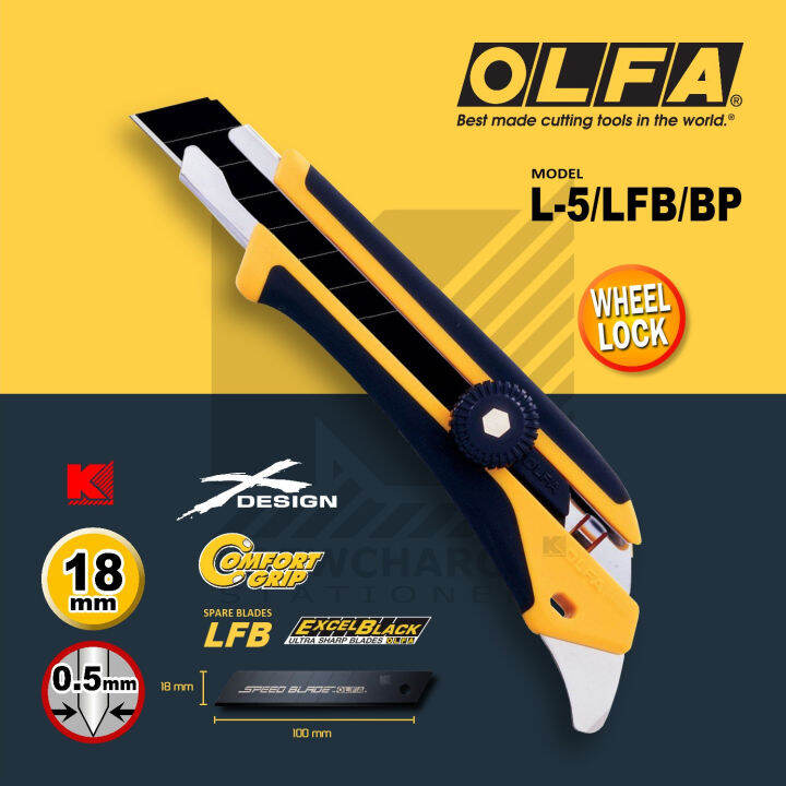 คัตเตอร์ OLFA สำหรับงานหนัก L-5/LFB/BP แพ็คแถมใบตัดลื่นพิเศษ | Lazada.co.th