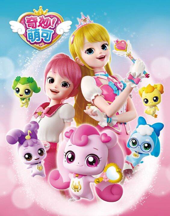 [SIMPLE LIFEHOUSE] CATCH! TEENIEPING Girls Toys Surprise Gifts Box Set ...