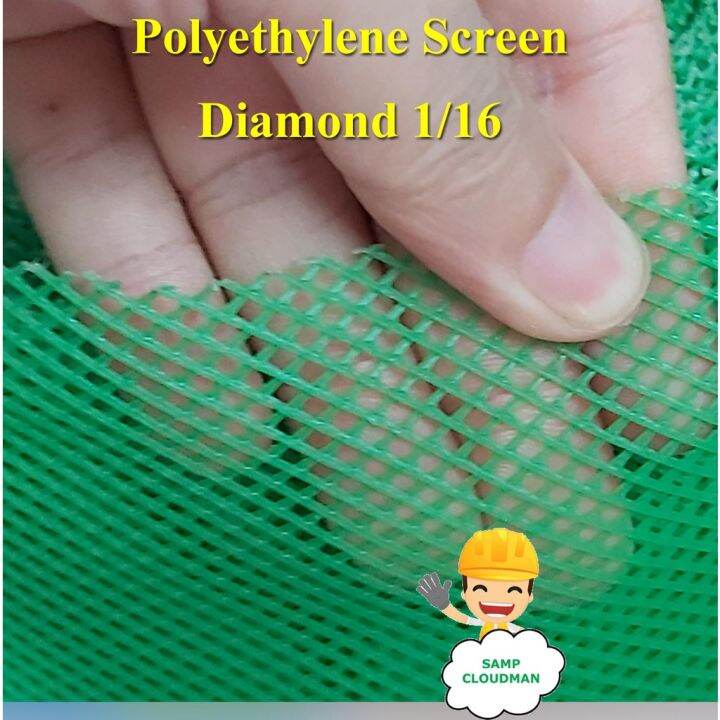 durable Polyethylene Screen Plastic Amazon Mesh 3 Feet or 4 Feet 36 or ...