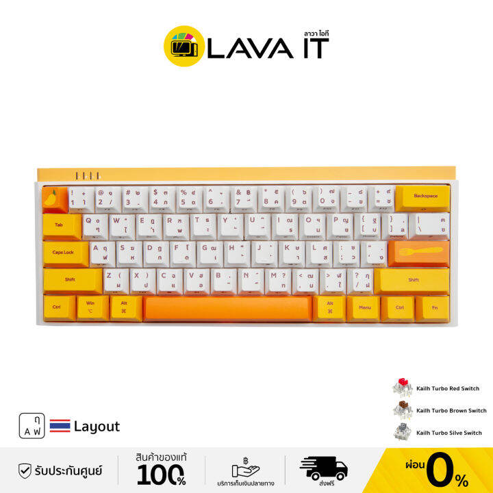 Loga x Durgod Mango Sticky Rice Gaming Keyboard 60% (TH) คีย์บอร์ดเกม ...