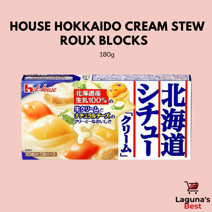 House Hokkaido Cream Stew Roux Blocks 180g | Lazada PH