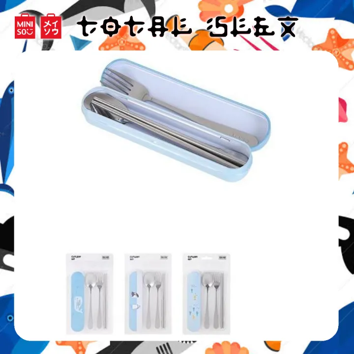 Miniso - Ocean Series Cutlery Set | Lazada PH