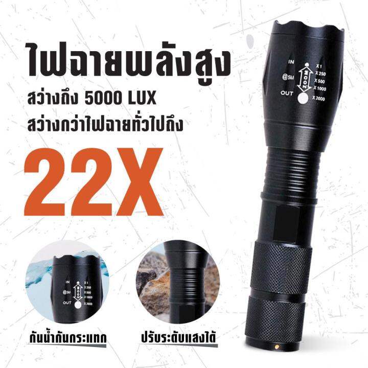 ไฟฉายพลังสูง นิยมใน USA สว่างถึง 5000 LUX สว่างกว่าไฟฉายทั่วไปถึง 22 ...
