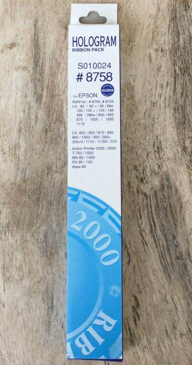 Pita Refill Hologram #8758 LX-300 LX-310 LQ-800 S010024 ribbon pack ...