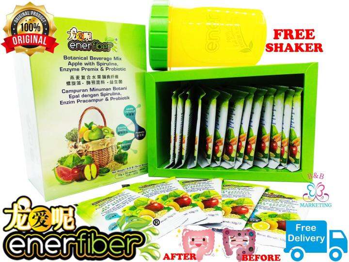 DETOX EnerFiber 30 Sachets (10g per sachet) / 龙爱呢（每包10克）100%ORIGINAL ...