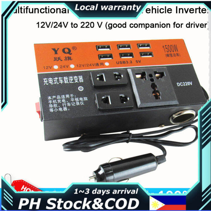 Car Inverter 12V 24V To 220V Power Converter Multi-function Truck ...