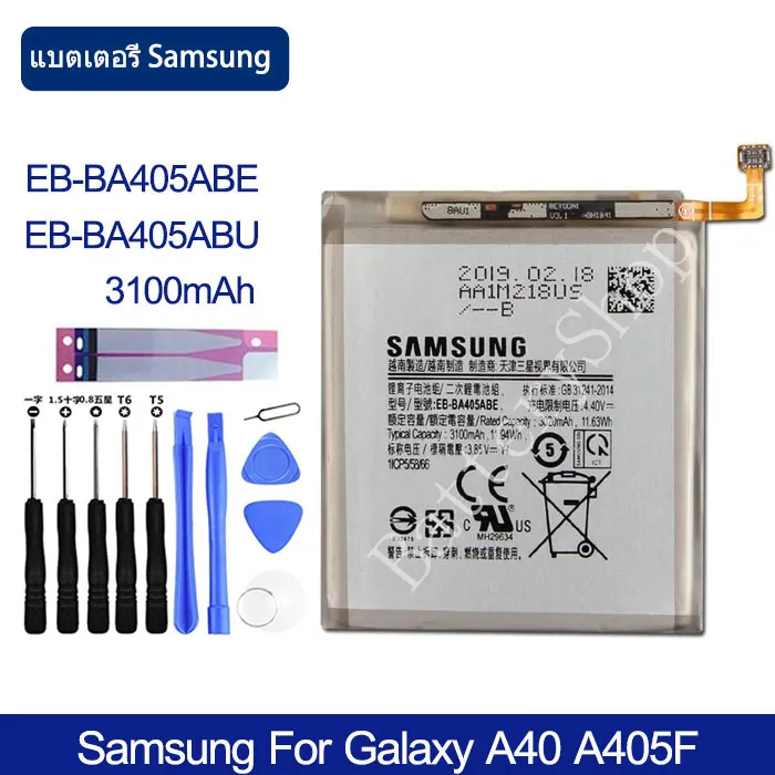 แบตเตอรี่ แท้ Samsung GALAXY A40 A405F battery EB-BA405ABE EB-BA405ABU 3100MAh รับประกัน 3 เดือน ...
