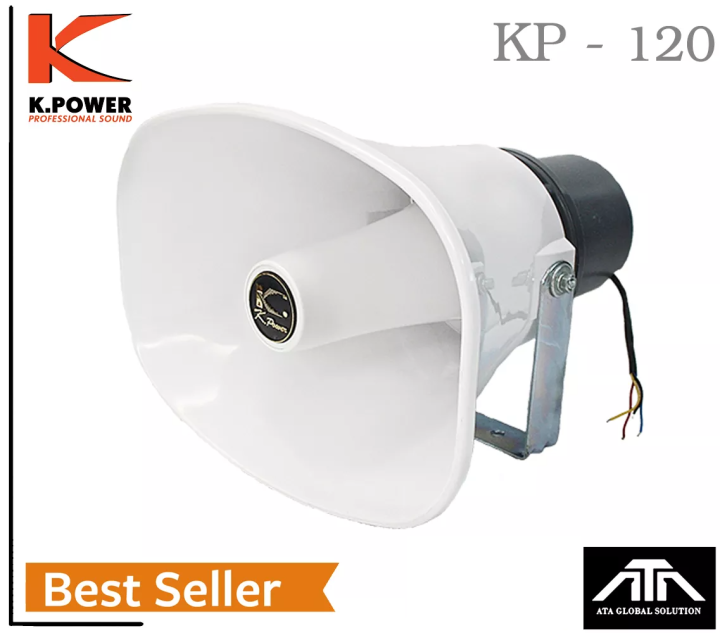 ปากฮอนด์สำเร็จ K.Power KP-120 ( แพ็ค 1 ชิ้น ) ราคาถูก เสียงชัด ฮอร์น หอกระจายข่าว ลำโพงติดรถยนต์ ...