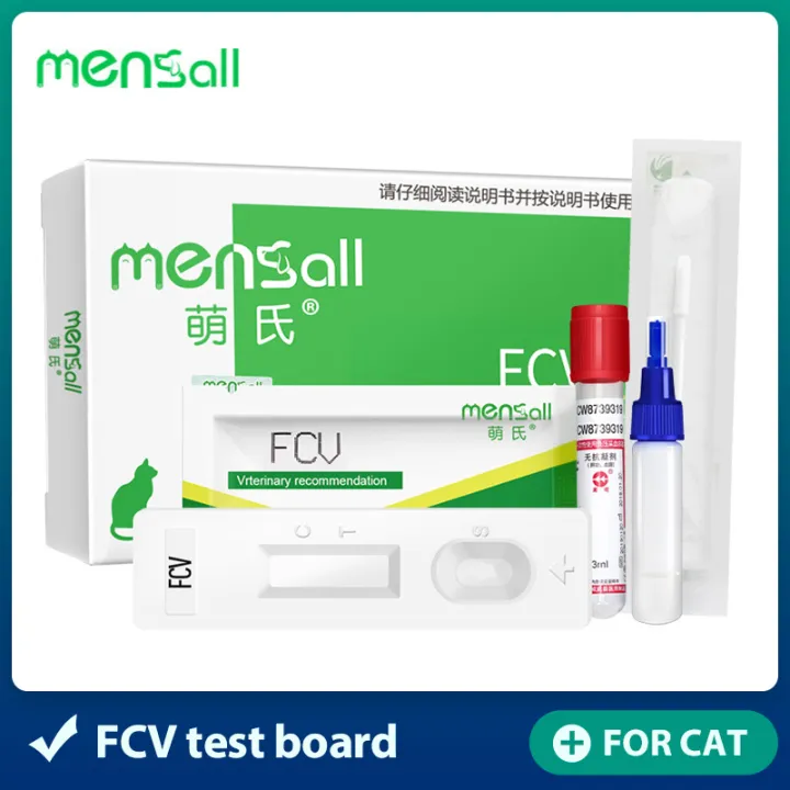 【Dream】 Pet Cat FCV Test Paper | Lazada PH