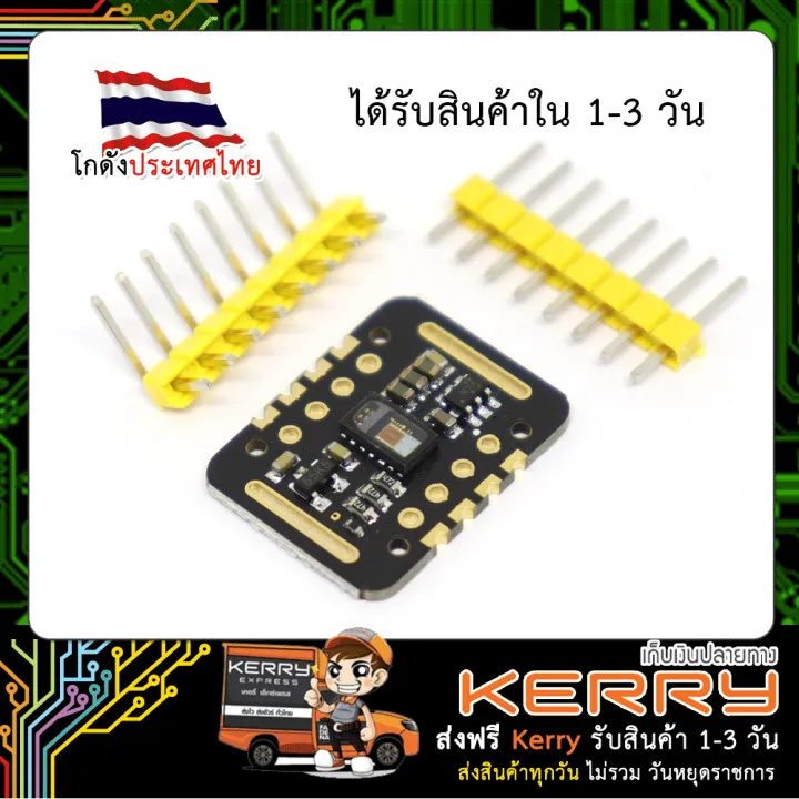 MAX30102 เซ็นเซอร์วัดออกซิเจนในเลือดและอัตราการเต้นของหัวใจ ชีพจร High ...