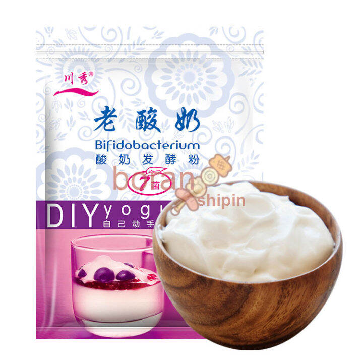 Old Yogurt Chuanxiu Homemade Yogurt Powder Bifidobacterium Starter ...