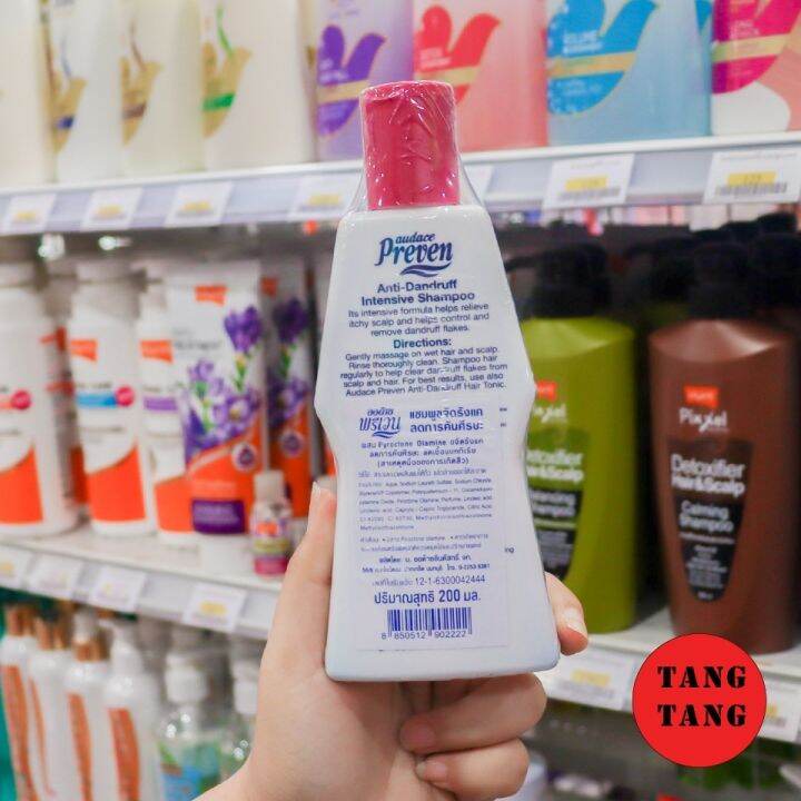 ออด๊าซ พรีเวน แชมพูขจัดรังแค 200 มล. (Audace Preven Anti Dandruff ...