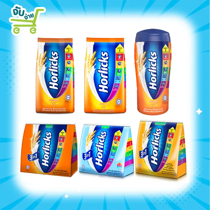 Horlicks Original Powder ฮอร์ลิคส์ ผงมอลต์ รสดั้งเดิม 3in1กรัม horlick ...