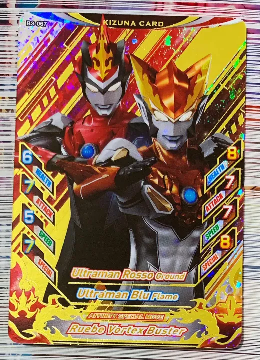 (MY RB Ver.3) (CP) Ultraman Rosso & Ultraman Blu B3-067 (Scannable) Ultraman Fusion Fight Games ...