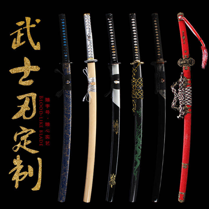 Longquan Zhen-Zi integrated sword, Japanese Toyo samurai blade, Taidao ...