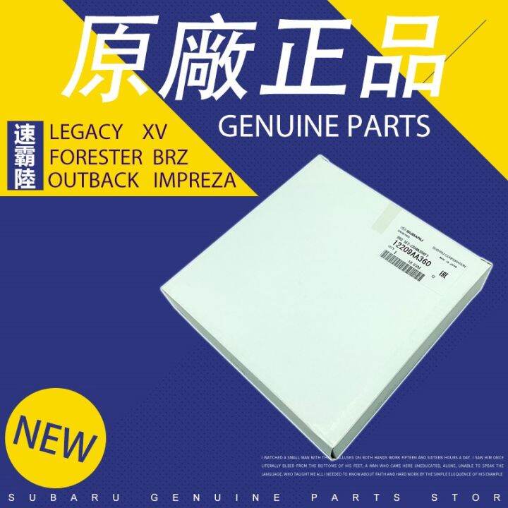 12209AA360 SUBARU Forester Legacy Outback Impreza Crankshaft Bearing ...