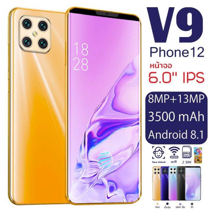 โทรศัพท์ มือถือ ราคาถูก PHONE 12 V9 OVANA ประกันศูนย์ไทย 1 ปี แอปธนาคาร ...