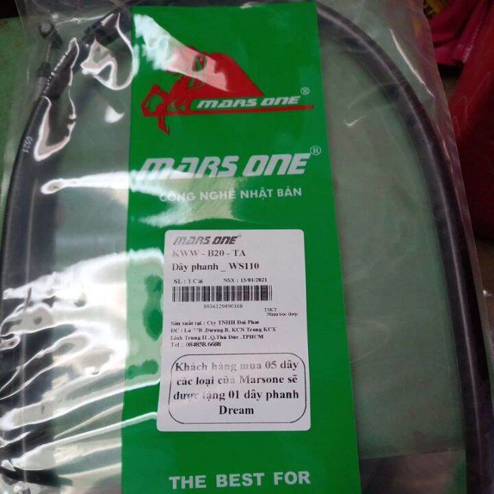 Dây phanh trước Wave s110 , Wave rsx 110 , Wave blade 110 , Wave A110 ...