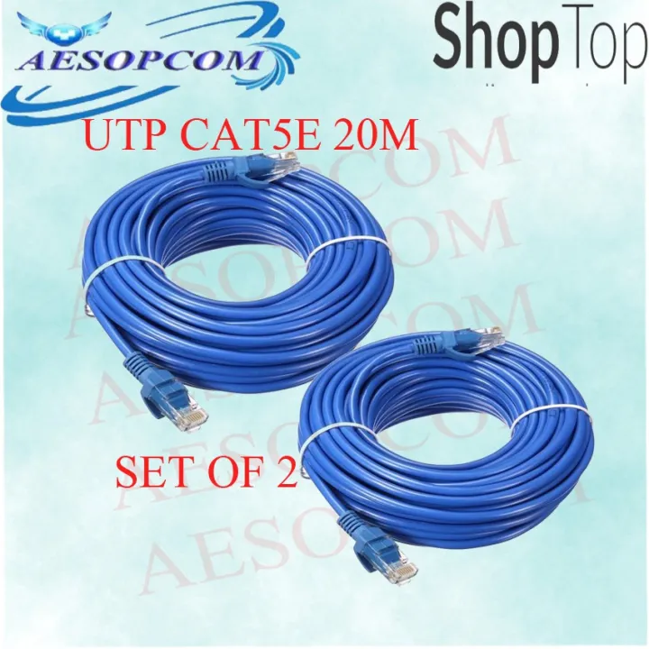 (set of 2)20M CAT5e Ethernet UTP LAN Cable | Lazada PH