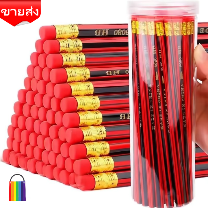ดินสอ HB ดินสอเขียนแบบ เครื่องเขียน ดินสอเขียนหนังสือ ดินสอไม้ ไม้ ...