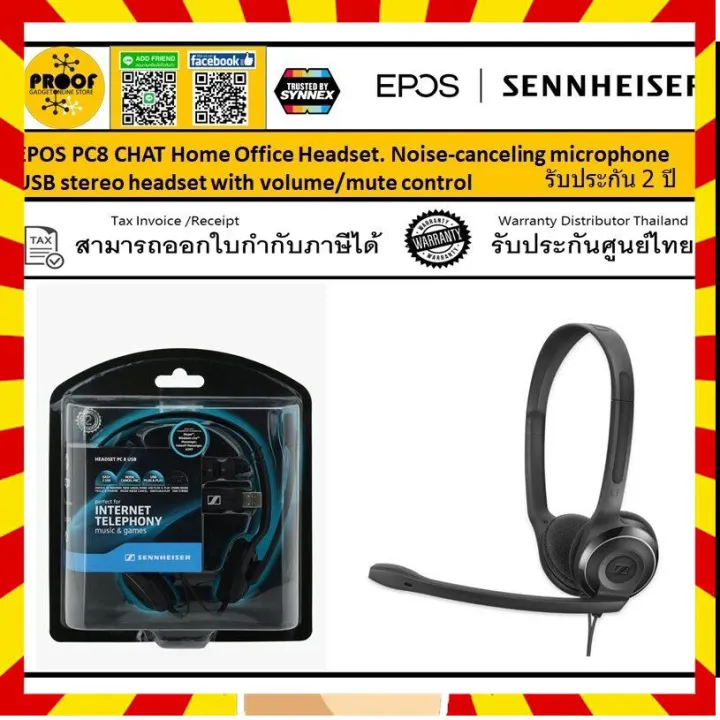 EPOS | Sennheiser PC8 USB On-Ear USB Gaming Headset หูฟังเกมมิ่งหรืองานออฟฟิตแบบ USB ศูนย์ ...