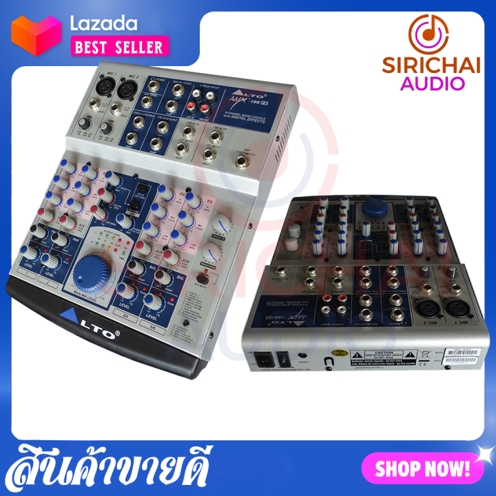 มิกเซอร์ ALTO เครื่องผสมสัญญาณเสียง MIXER AMX 100 FX | Lazada.co.th