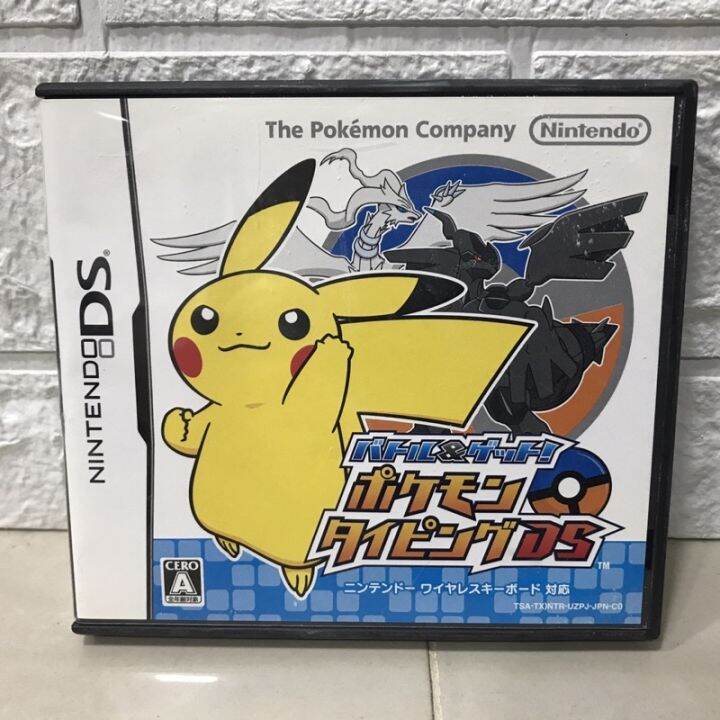 ตลับแท้ [DS] Battle & Get! Pokemon Typing DS (NTR-2-UZPJ) | Lazada.co.th