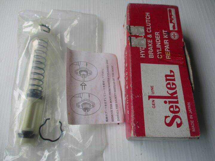 ชุดชุดซ่อมคลัทซ์บน MITSUBISHI LANCER มิตซูบิชิ แลนเซอร์ 5/8นิ้ว (SK ...