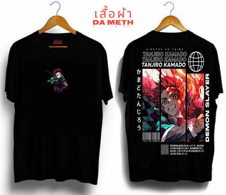 [DA METH] - OVERSIZED SHIRT BOOTLEG - DEMON SLAYER - ANIME | GRAPHIC ...