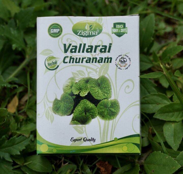 Herbal Product (Box): Vallarai Churanam / Vallarai Powder / Indian ...