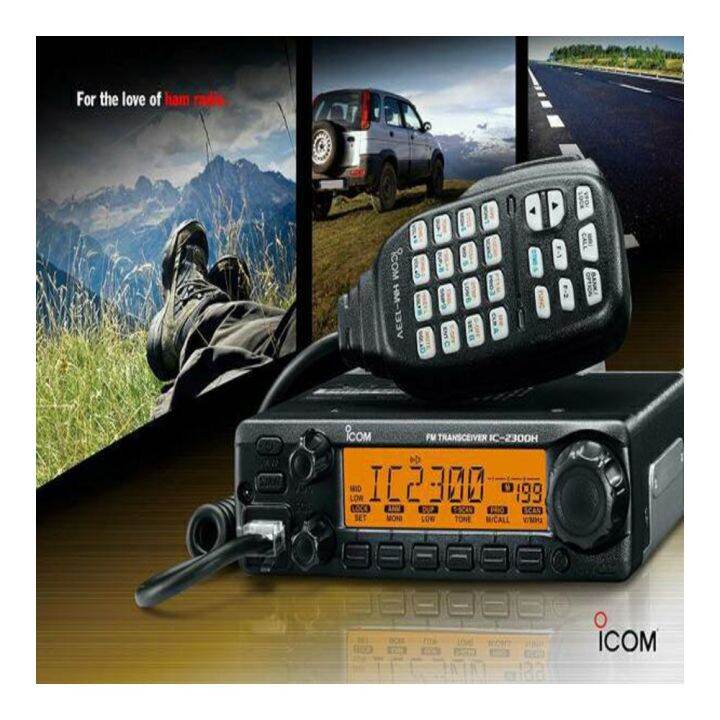 RADIO RIG MOBILE HT ICOM IC-2300 (VHF) | Lazada Indonesia