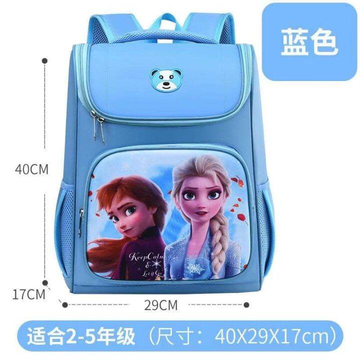 Sky Cartoon Character School Backpack for Kids #302 | Lazada PH