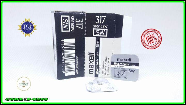 BATTERY BATERAI JAM MAXELL SR 516 SW MAXEL 317 ORIGINAL | Lazada Indonesia