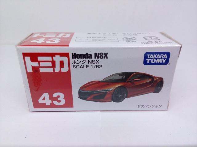 Tomica No 43 Honda NSX Takara Tomy | Lazada Indonesia