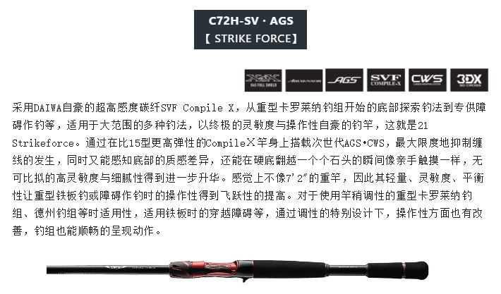 DAIWA Dawa รุ่น21 STEEZ คันเบ็ด STEEZ RD พายุเฮอริเคนแจ็คสีดำ STEEZ 661 | Lazada.co.th