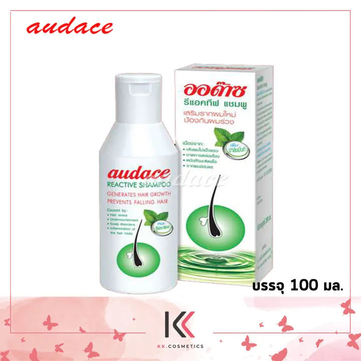 Audace Reactive Shampoo ออด๊าซ รีแอคทีฟ แชมพู (ลดปัญหาผมหลุดร่วง) 100 ...