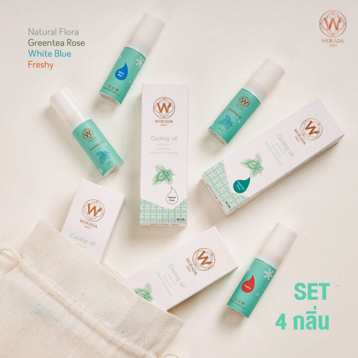 [Official Store] แพ็ค 4 กลิ่น Worada Cooling Oil วรดา คูลลิ่ง ออย ...