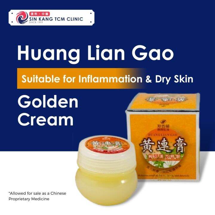 Huang Lian Ointment Cream Yellow Lotus Versatile TCM Herbal Ointment ...