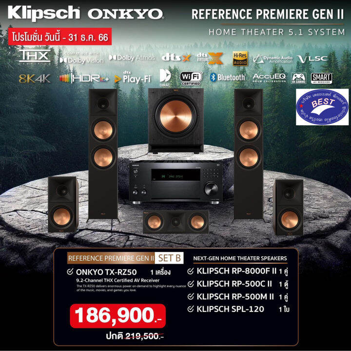 Onkyo TX-RZ50 + Klipsch RP-8000F II RP-500C II RP-500M II SPL-120 system set | Lazada.co.th