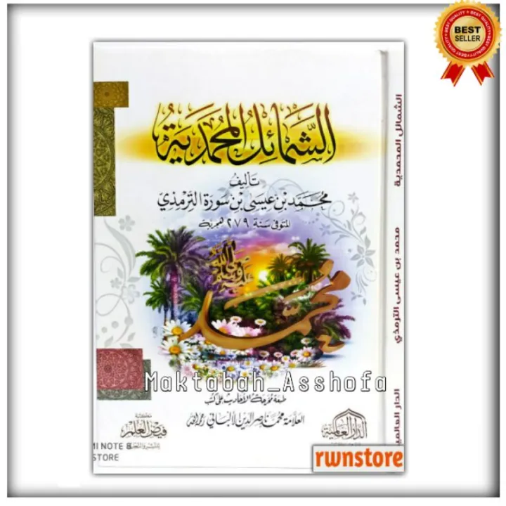 Kitab as-Syamail al-Muhammadiyah Kitab Manaqib Nabawiyah | Lazada Indonesia