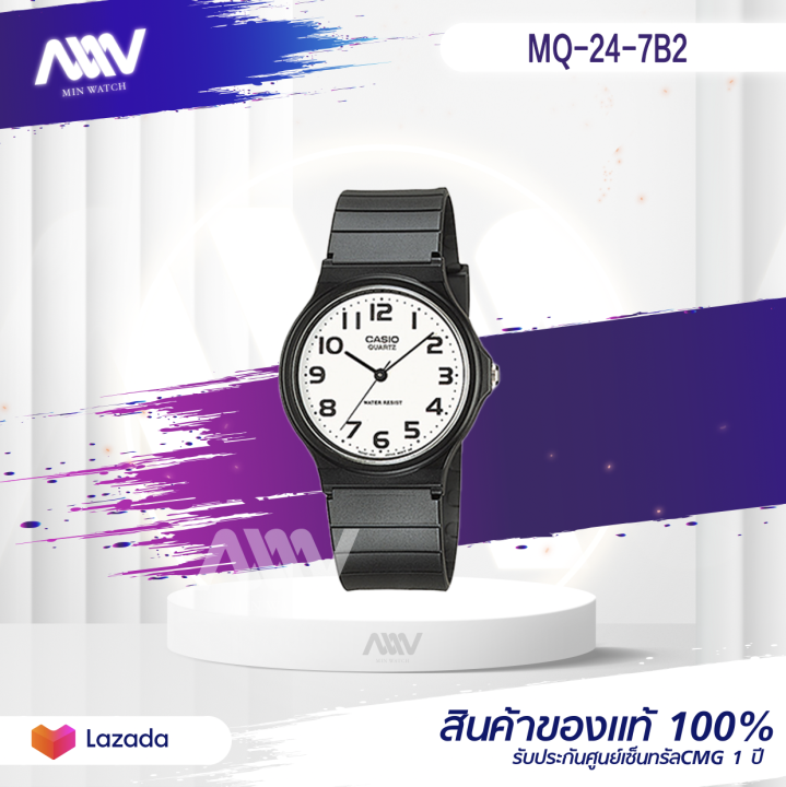 casio นาฬิกาสายยาง กันน้ำ30m รุ่น MQ-24-7B2, คาสิโอ้ MQ, MQ-24, MQ24 ...