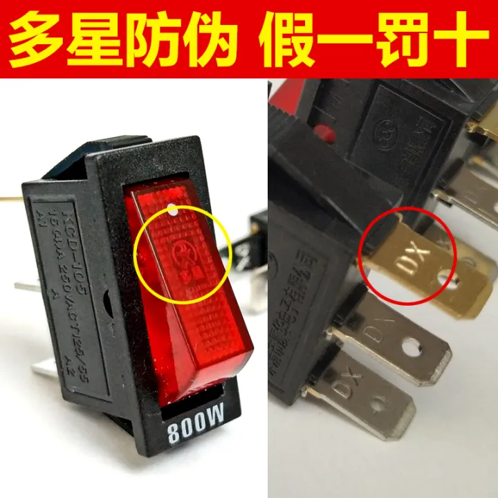 Star electric cooker multifunctional electric frying pan switch button ...