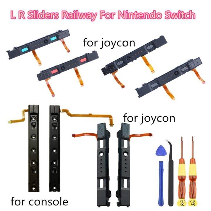 {Enjoy the small store} Original L R LR ซ้ายขวา Sliders รถไฟเปลี่ยน ...