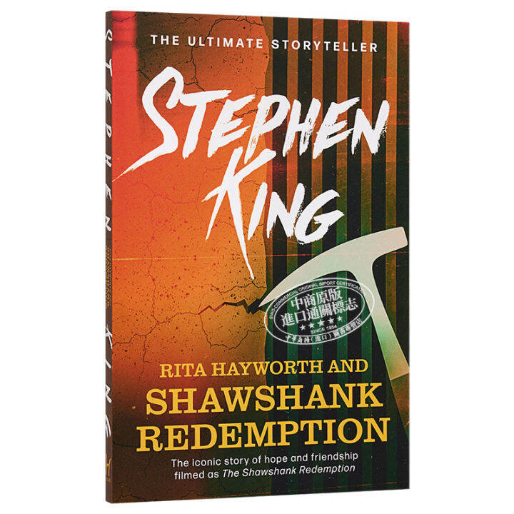 Rita Hayworth and Shawshank Redemption Stephen King[Zhongshang original ...